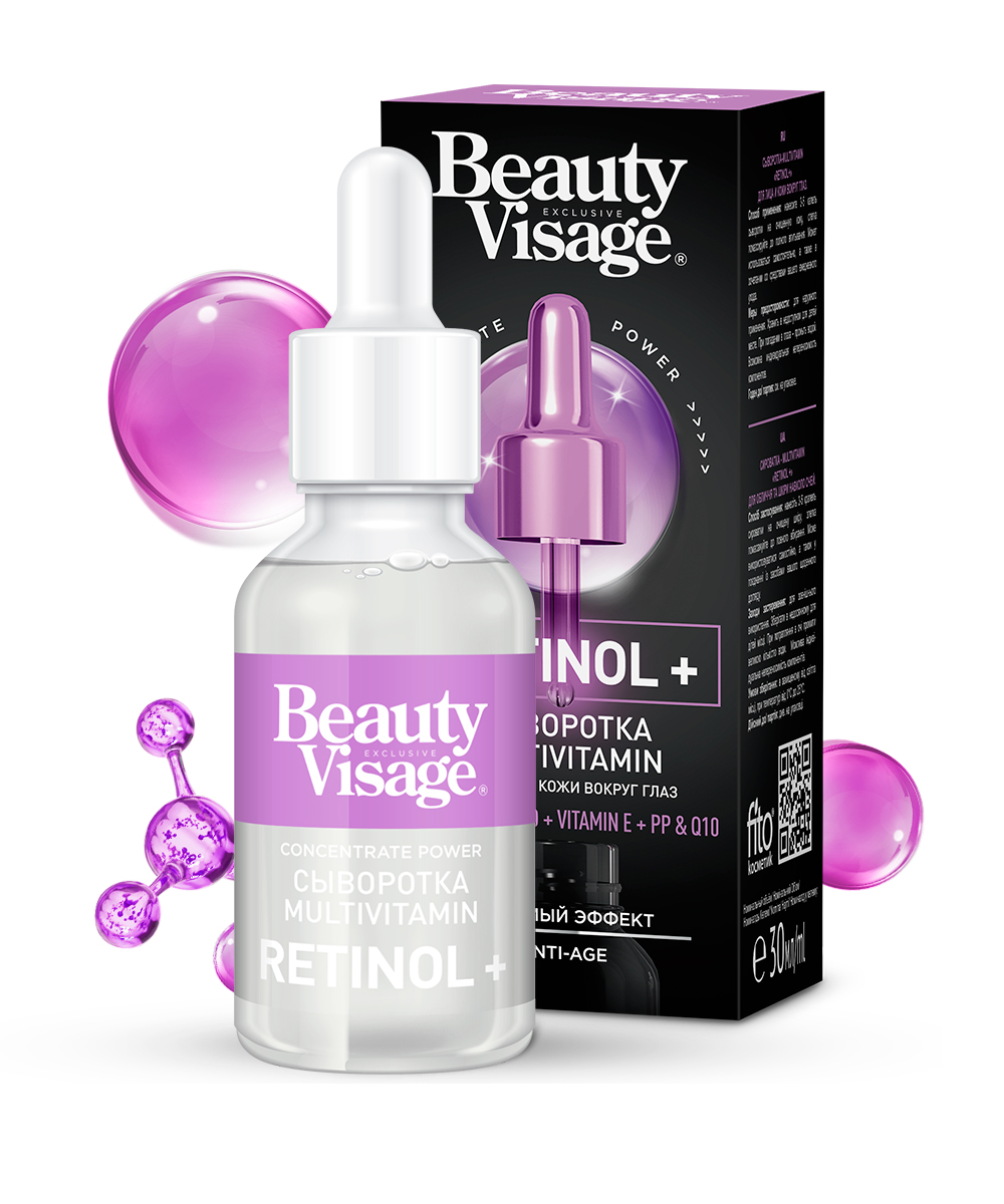 Beauty Visage multivitamin retinol serum za lice, 30 ml